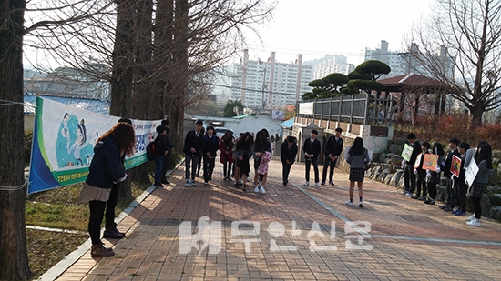 등굣길 아침마중 “사랑합니다~”